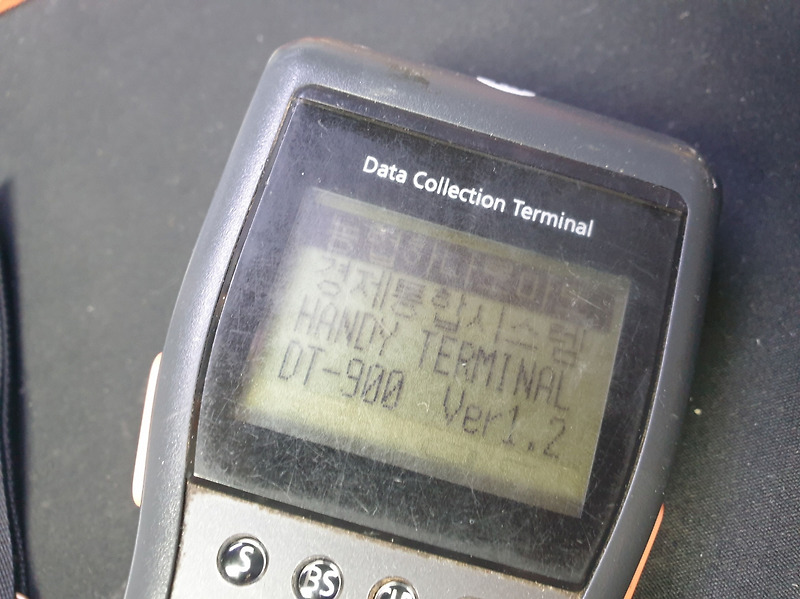 대구시 북구에서 레이저안나옴으로 CASIO DT-930 네투시스 나들가게 투게더스 단종 카시오핸드터미널수리