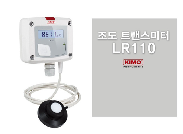 스마트팜 농업기술 일사량 트랜스미터 LR110
