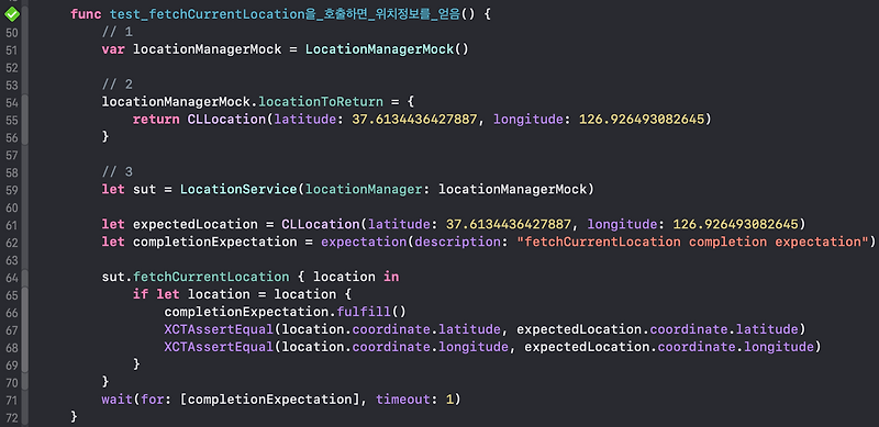 [iOS] Core Location 테스트하기 (외부 의존성의 응답을 테스트하기) — 기록하레이