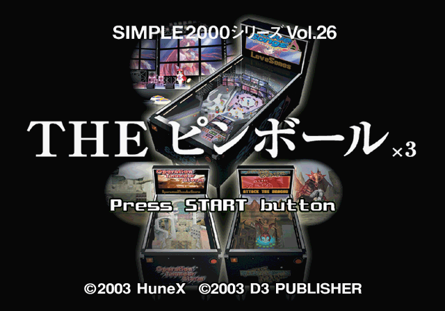 심플 2000 시리즈 Vol.26 THE 핀볼 X3 Simple 2000 Series Vol. 26 The Pinball x3 ...