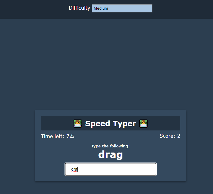 [Udemy]20 Web Projects With Vanilla JavaScript -Project#12