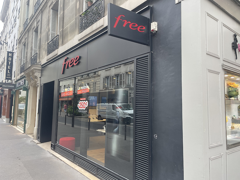 프랑스에서 은행계좌 없이 핸드폰 개통하기(선불 Usim) : Free mobile