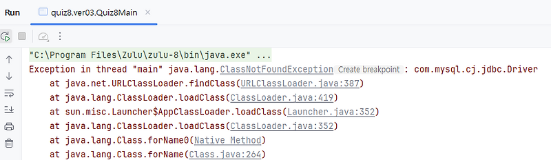 [intellij] mysql JDBC 연동