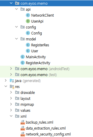 [Android] Retrofit2 설정, API호출