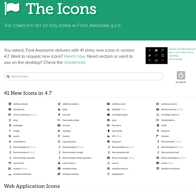 [HTML+CSS+JavaScript] icon(아이콘)이 필요할 때 - Font Awesome 사용하기 :: 궁금한 이야기 IT