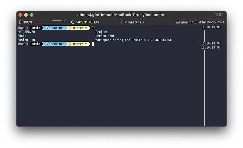 Bash, PowerShell, zsh에서 알아야 할 필수 터미널 명령어 15가지