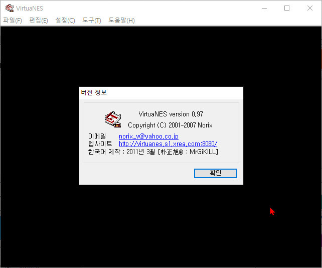 하이드가 사는 세상 :: [실행기] VirtuaNes 한글판 / 버추어 네스 / Nintendo Entertainment ...