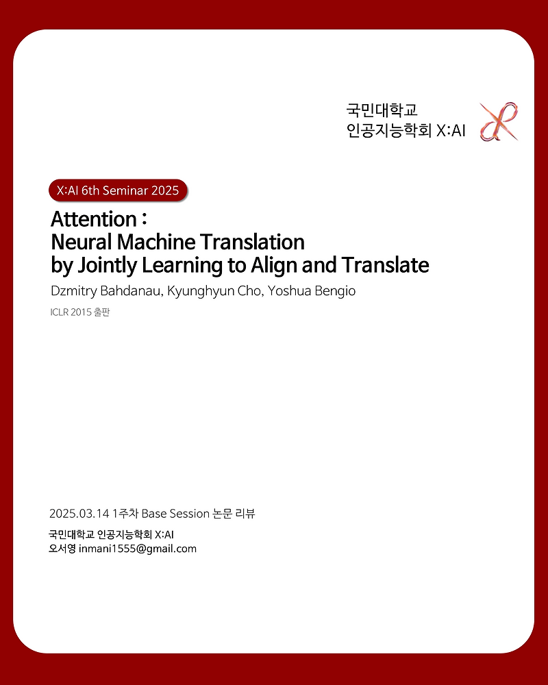 Attention: Neural Machine Translation by Jointly Learning to Align and ...