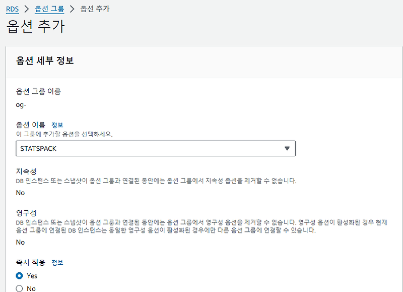 [RDS ORACLE] How to manage StatsPack automatically.