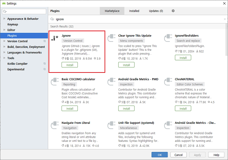 Android Studio / Github 연동