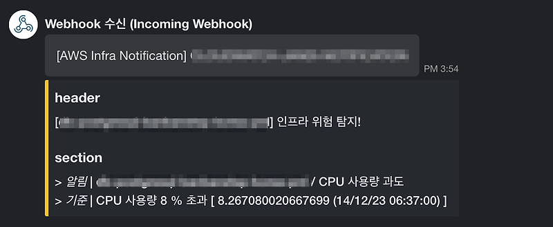 AWS lambda를 이용해 RDS DB cloudwatch 알림 잔디(JANDI) 웹훅(webhook)으로 받기. :: bekusib's develop story
