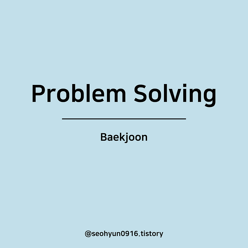 [Baekjoon] 1049 - 기타줄