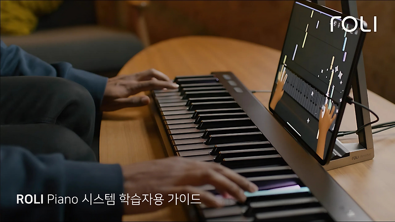 [ROLI] ROLI Piano로 배우는 연주: 전체 사용 가이드