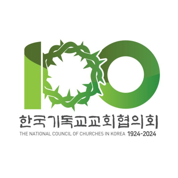 [2024년 9월의 주제 소개글] NCCK 100주년을 맞이하며 -우리는 왜 이 주제를 선택했는가?- / 오세조