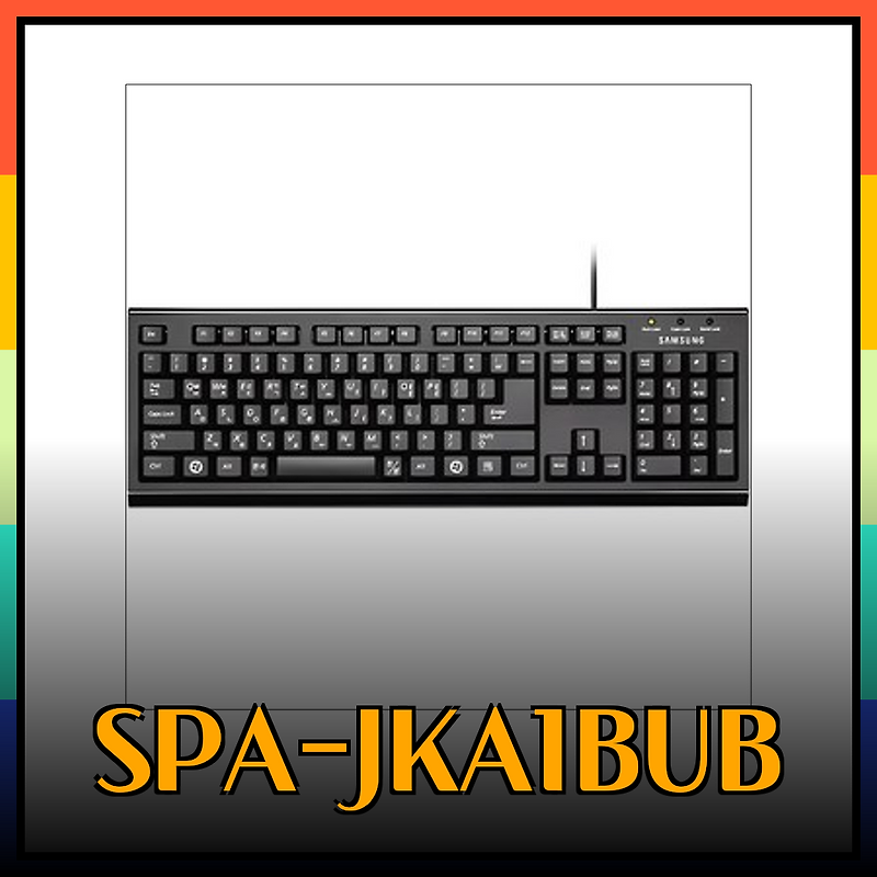 삼성 키보드 추천: SPA-JKA1BUB & SKG-3000UB 비교분석 및 사용 후기