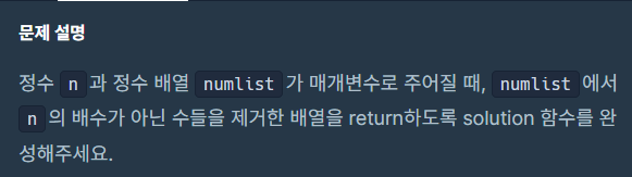 [프로그래머스 코딩테스트]java Lv.0 n의 배수 고르기 :: 췐틀맨 devlog