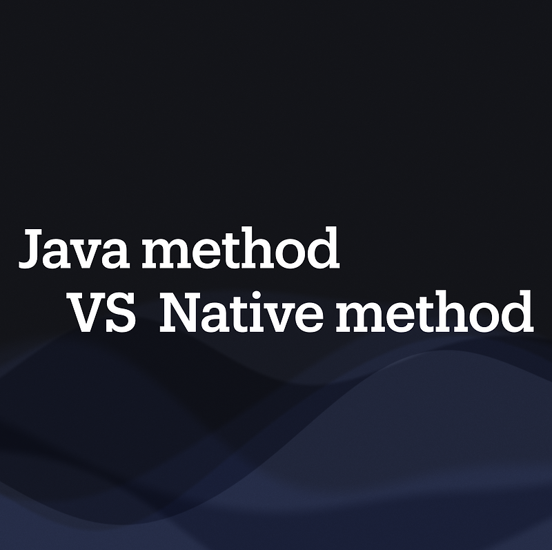 JVM에서 자바 메서드와 네이티브 메서드 실행의 차이점 — nstgic3_archive