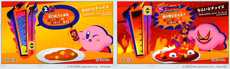 [CEDEC 2020] 게임과 플레이어를 연결하는 UI (2)