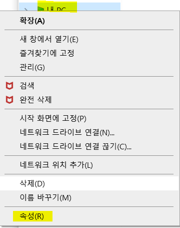 java 웹 개발 환경설정