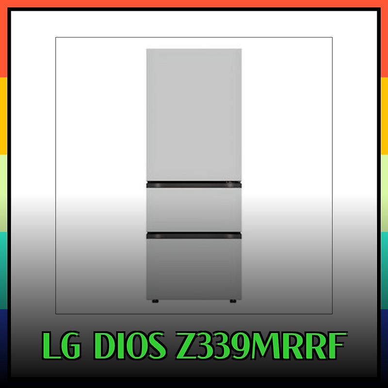 LG디오스 오브제컬렉션 김치냉장고 Z339MRRF11: 크림그레이 327L 3도어의 매력에 빠져보세요!
