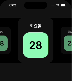 [iOS] UICollectionView 내의 Carousel UI 수정하기 (2)