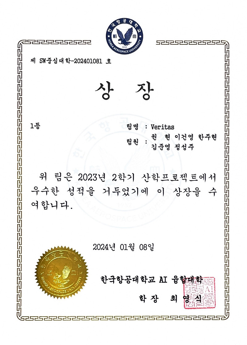 3-2 산학프로젝트 회고록 — EggBoy Coding