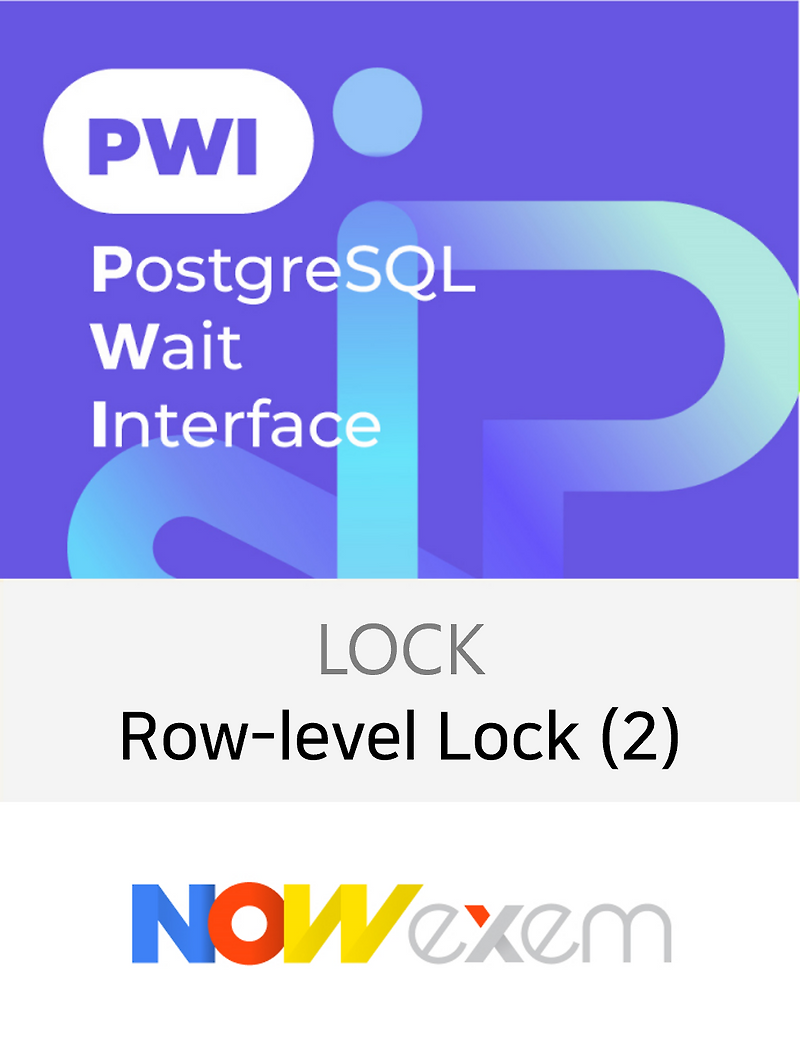 DB 인사이드 | PWI - LOCK > Row-level Lock(2)