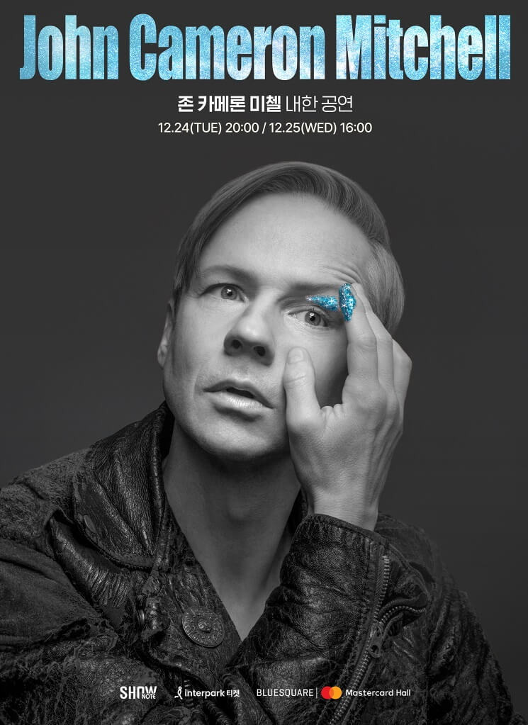 존 카메론 미첼 내한 공연 John Cameron Mitchell @ X-mas 기본정보 티켓팅 예매 출연진 서울 블루스퀘어 ...