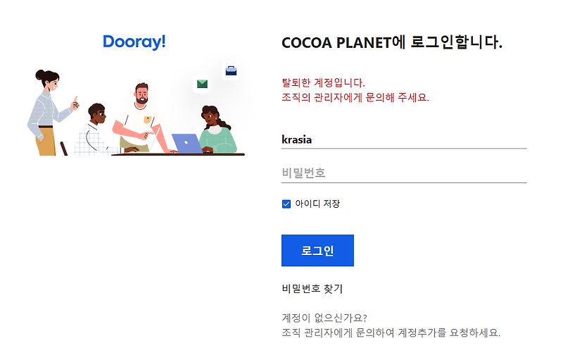 코코아 플래닛 (Cocoa Planet)_인디 개발팀 :: 크라시아의 게임 디자인