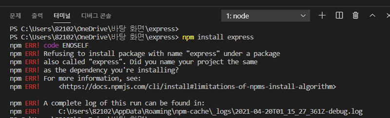 4.20 nodejs / nunjucks