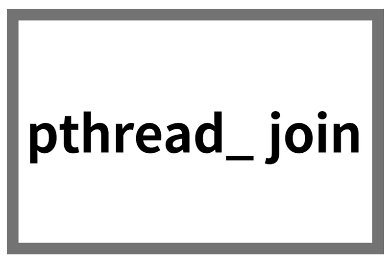 [function] pthread_join 함수 알아보기