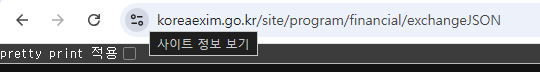 javax.net.ssl.SSLHandshakeException: PKIX path building failed 오류 해결