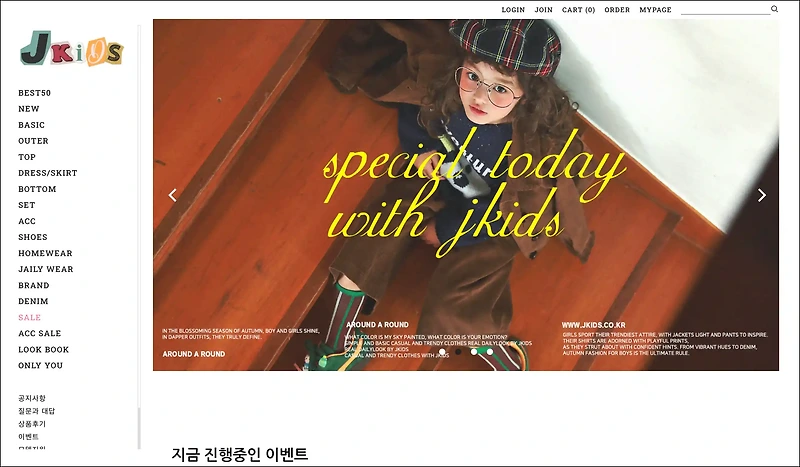 Jkids (jkids.co.kr)