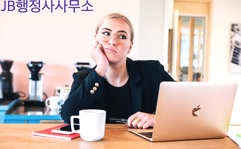 D2비자에서 D10비자로 변경하는 방법 및 준비 서류 안내