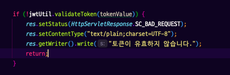 [TIL] refresh token, blob
