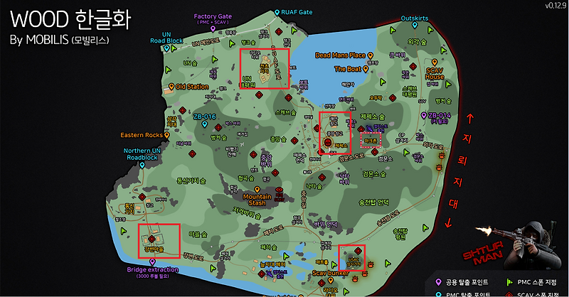 타르코프 우드 파밍,퀘스트 지역
