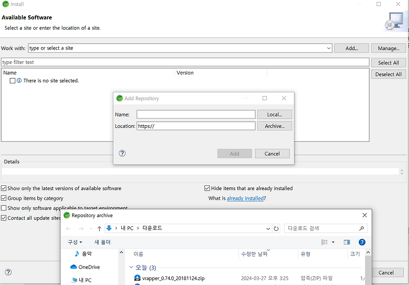 이클립스 Vim 플러그인(Vrapper) 오프라인 설치 :: w바이블