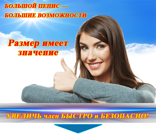 Titan Gel купить в аптеке цена владивосток