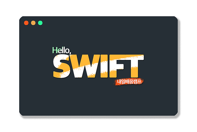내일배움캠프 Ios 입문 과제 My Todo List02 
