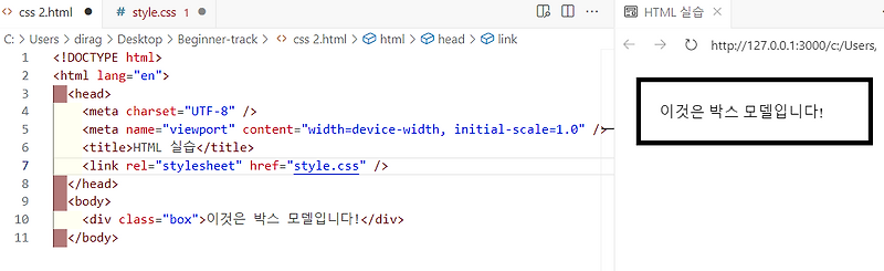 250327 비기너트랙 9. CSS 이론-2 고찰과 실습
