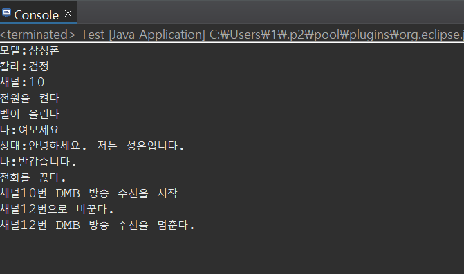 상속 — IT 블로그