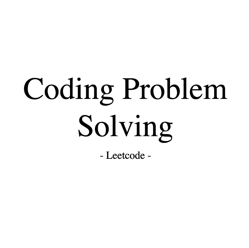 [LeetCode] Coin Change - Dev.Kim