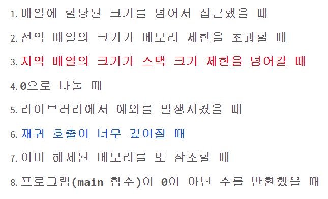 SWEA : 1966번(숫자를 정렬하자)