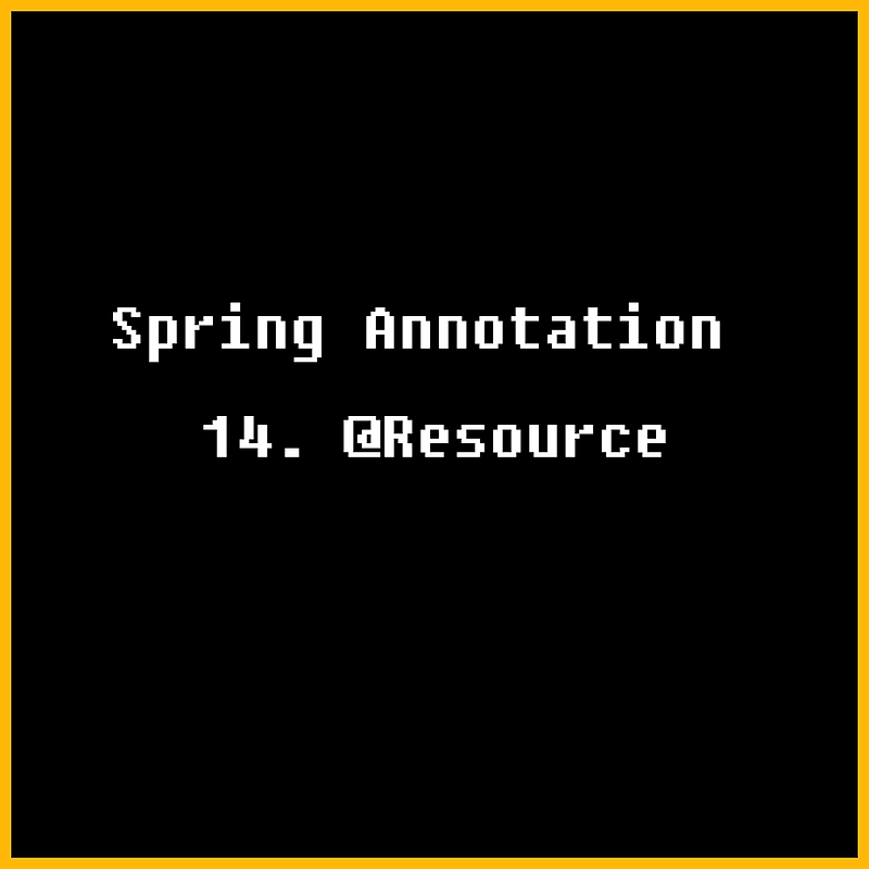 Spring Annotation 14. @Resource
