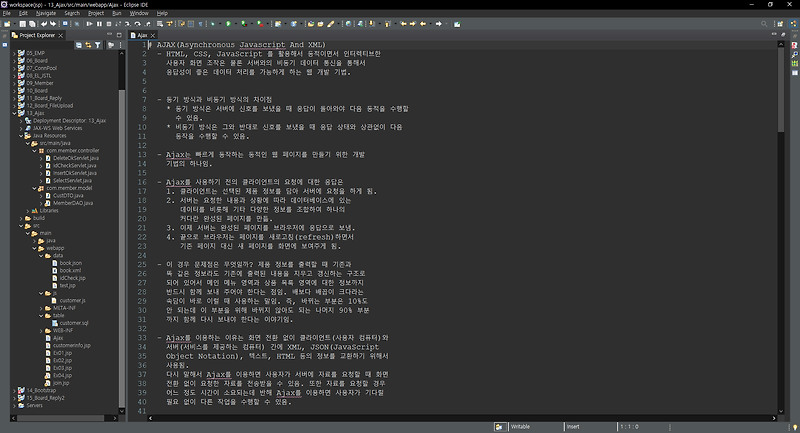 JSP(Ajax)_00 — IT 개발 일지