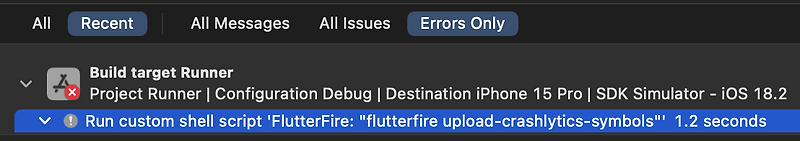 [Flutter] Firebase Crashlytics 적용 후 iOS에서 PhaseScriptExecution가 발생할 때