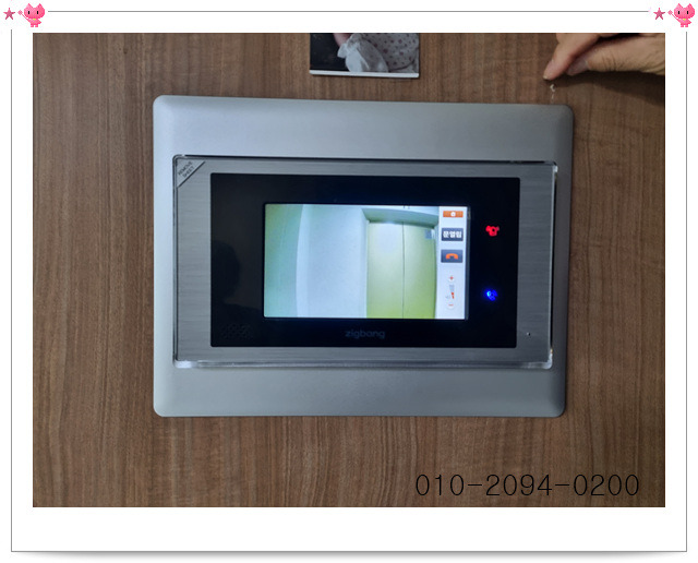 직방(구삼성)인터폰설치/경기 광명시 광명동 현진에버빌아파트 직방구삼성비디오폰SHT-3527XA교체설치입니다