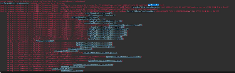 [이클립스]java Lang Illegalstateexception Logback Configuration Error Detected 해결법 Logback 경로 설정