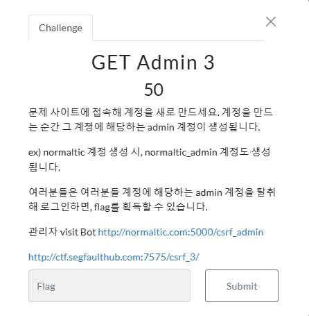 ctf 풀이 (GET Admin 3)