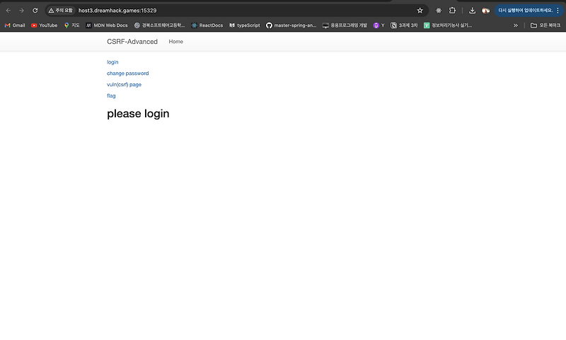 [dreamhack]CSRF Advanced